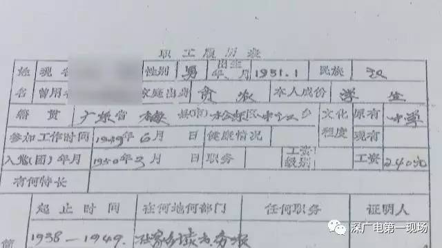 豪门恩怨 过亿身价老太被抱走续 何家终露面谈遗嘱 龙岗新闻网