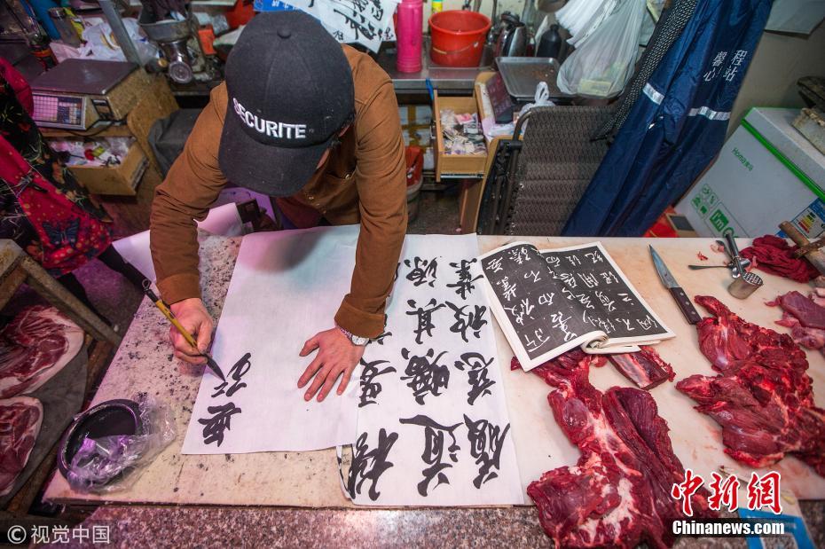菜场摊主边卖牛肉边练字 顾客笑称肉吃起来有墨香 _龙岗新闻网